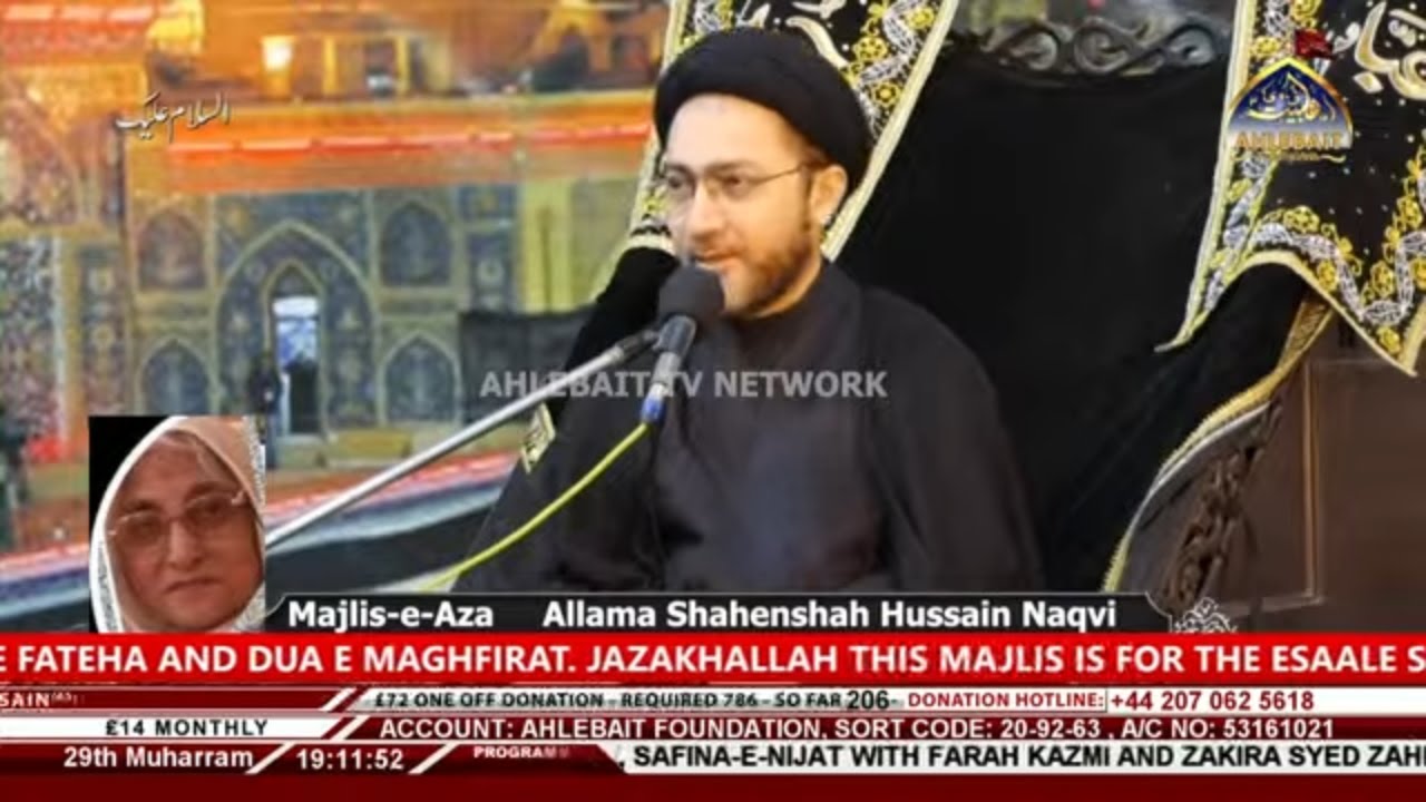 🔴 LIVE MAJLIS I Allama Shahenshah Hussain Naqvi I Imambargah Ale Aba Karachi | 25th Muharram ...