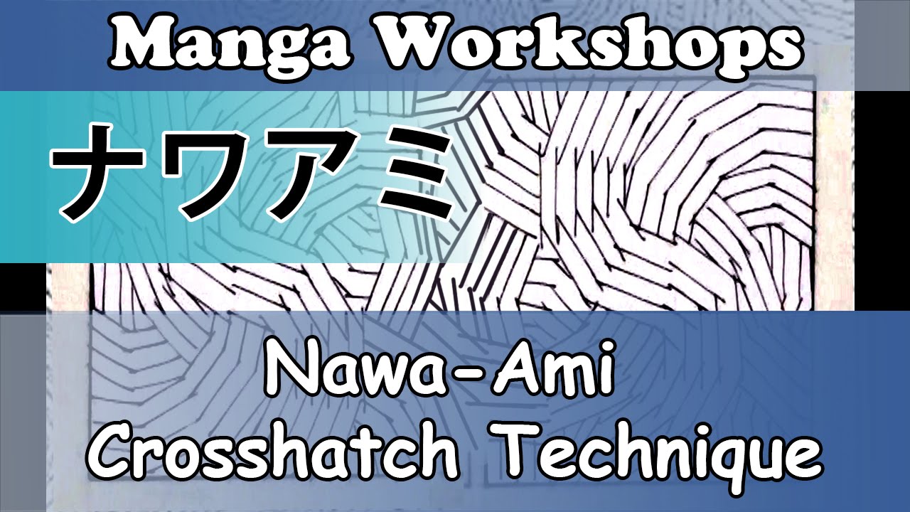 [Manga] Nawa-Ami: Cross Hatching Technique - YouTube