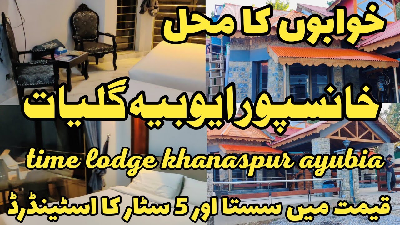 Best place to live in khanaspur | Time lodge | natural beauty peaceful ...