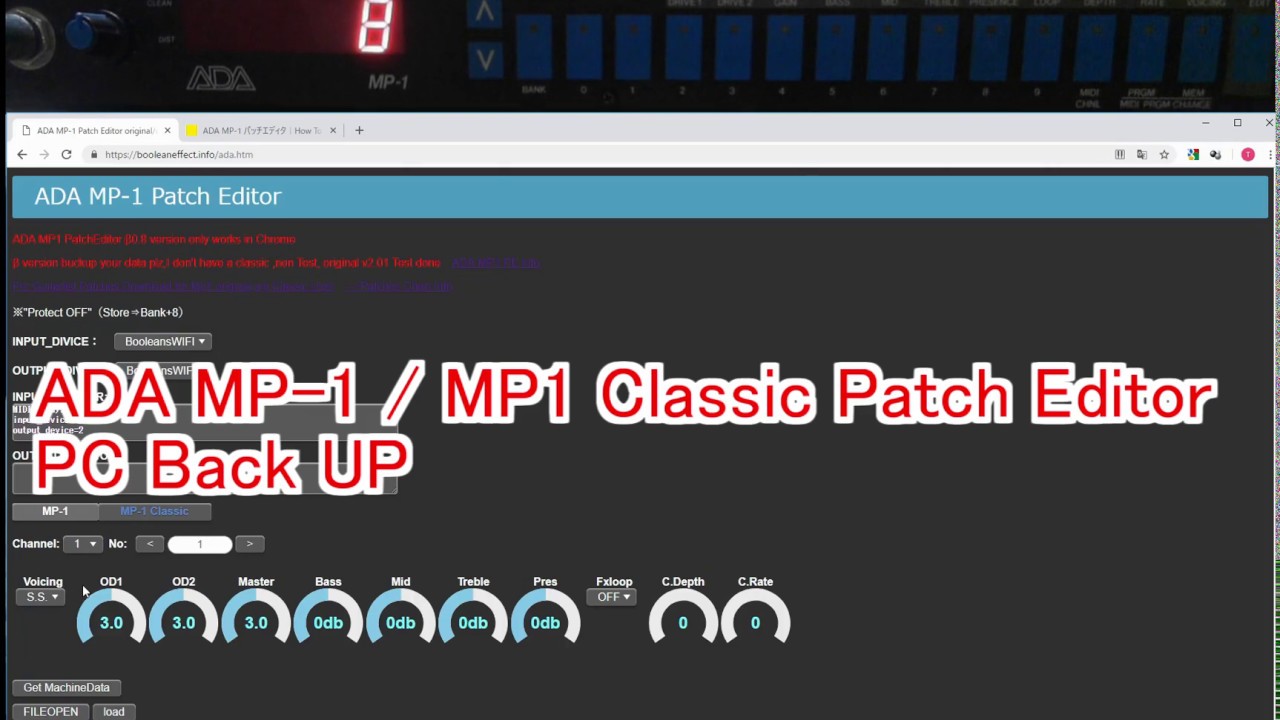 ADA MP-1 / MP-1 Classic Patch Editor PC Back Up Demo - YouTube