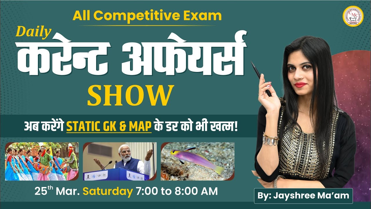 Static GK, Map & Current Affairs | Daily Current Affairs Show | 25 ...