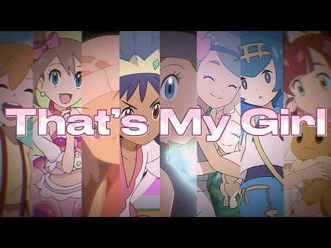 ♛ THAT’S MY GIRL ♛ ~ Pokegirls 「AMV」