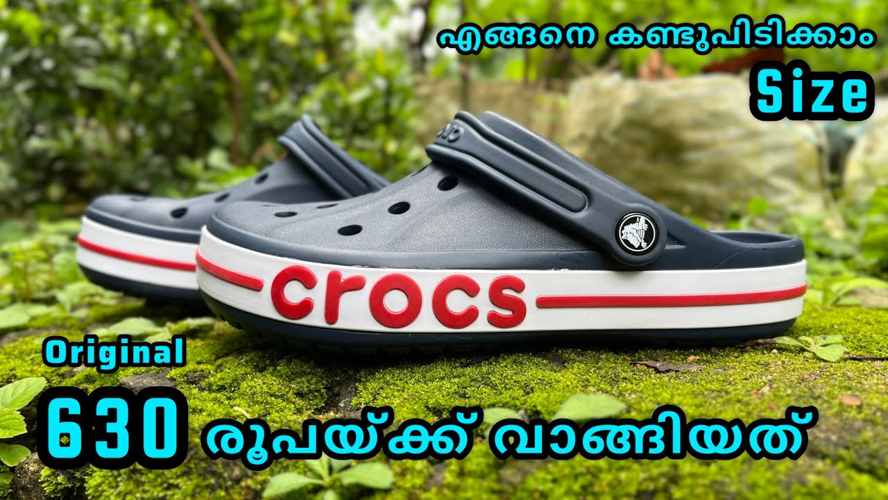 Crocs Online shopping Malayalam | Crocs BAYABAND CLOG - YouTube