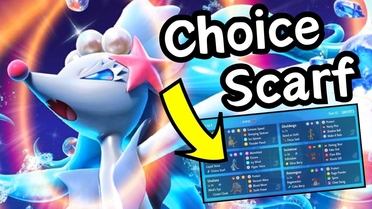 Choice Scarf Primarina Rental Team! Pokemon VGC Competitive Reg H ...