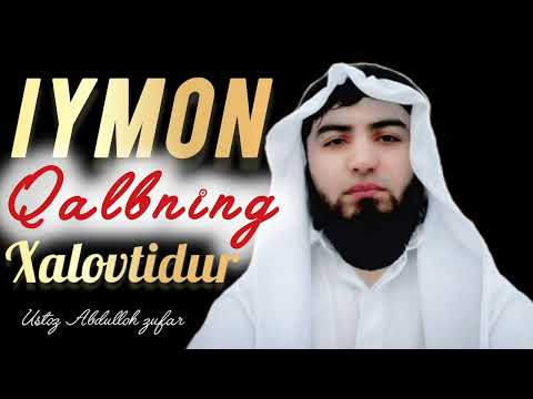 IYMON QALBNING XALOVATI. USTOZ ABDULLOH ZUFAR