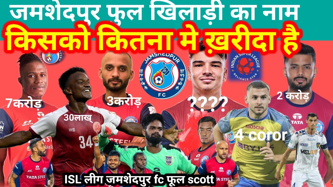 jamshedpur fc full scott//sameer murmu//jordan murry//#football //# ...