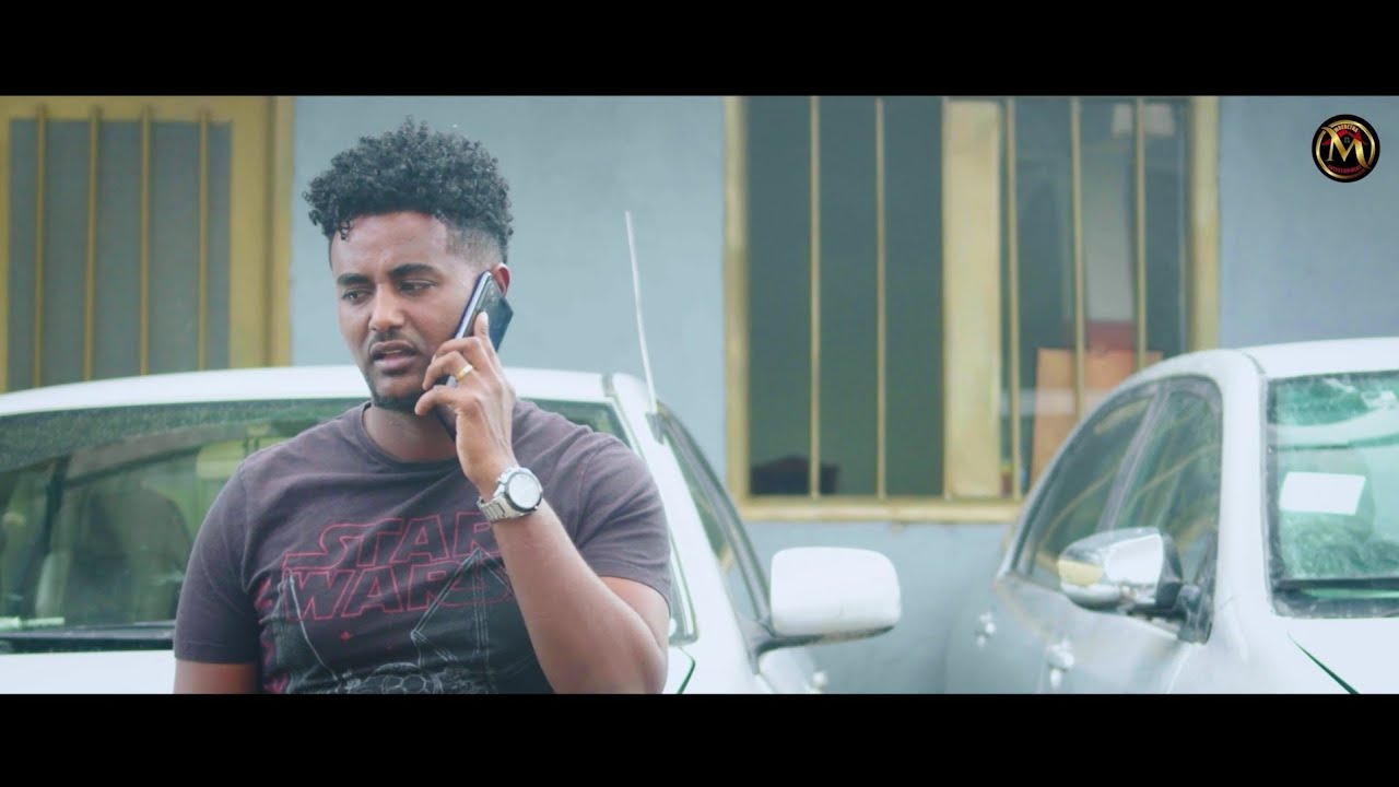 New Eritrean full movie Bitanya by Amaniel Tekle ብኣማኑኤል ተክለ - YouTube