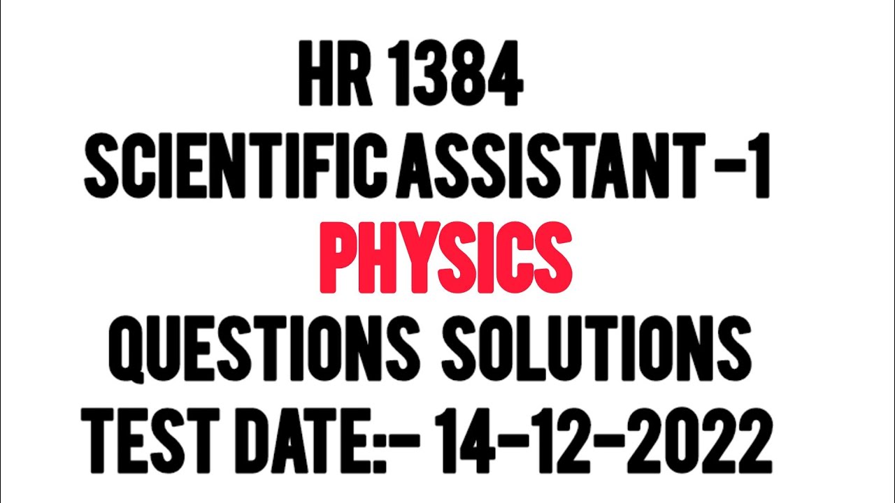#PAEC #atomicenergy Hr 1384 Scientific Assistant -1 Test MCQs |KRL test ...