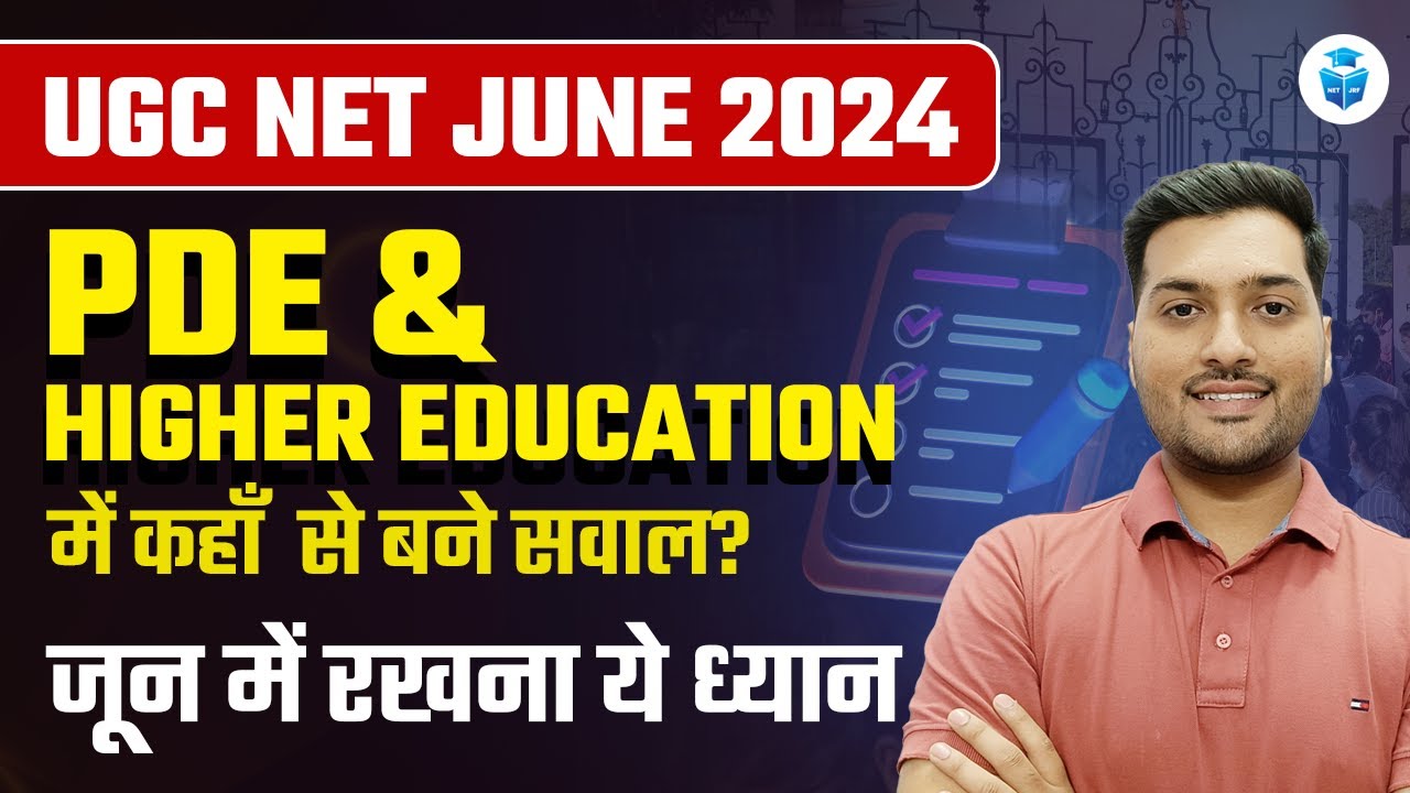 UGC NET June 2024 Preparation Strategy | PDE & Higher Education ...