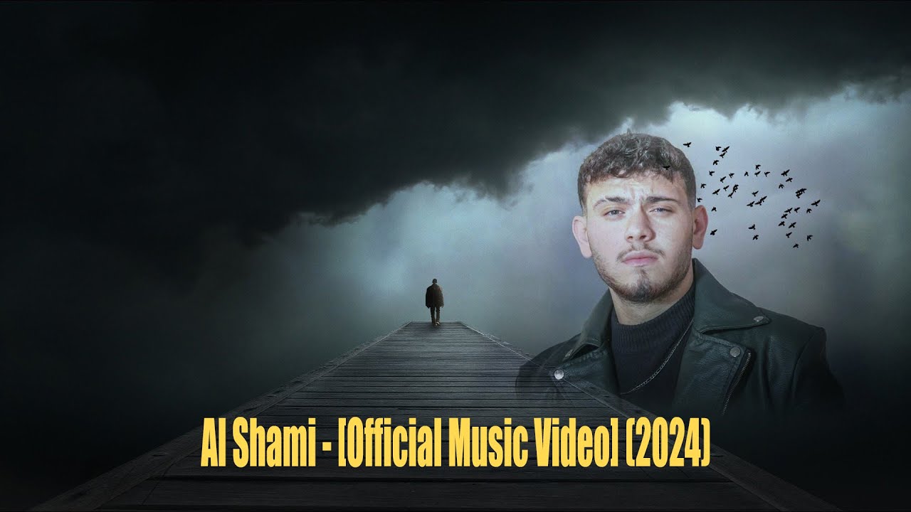 Al Shami - [Official Music Video] (2024) الشامي - قلبي - YouTube
