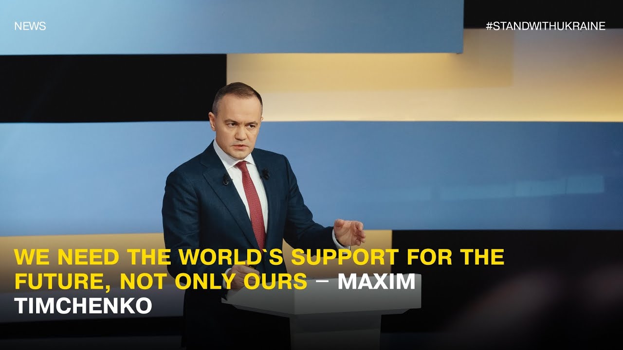 We need the world`s support for the future, not only ours – Maxim Timchenko - YouTube