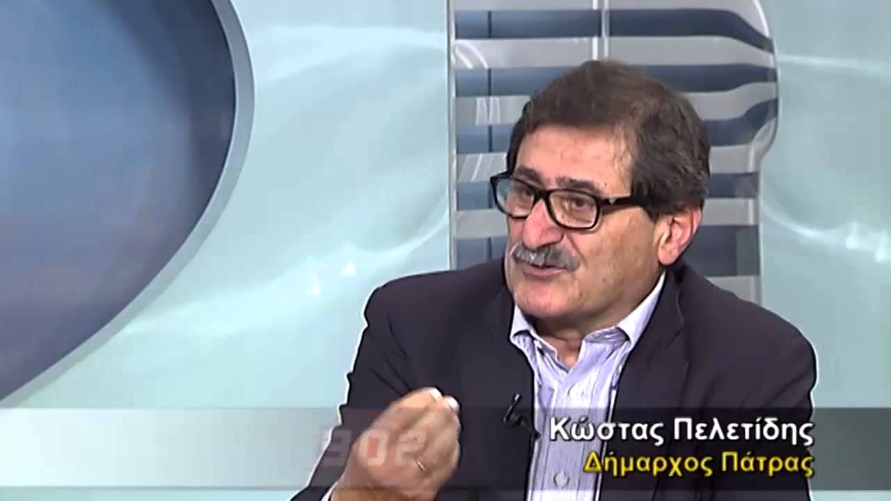 ΣΥΝΕΝΤΕΥΞΗ ΜΕ ΤΟΝ ΚΩΣΤΑ ΠΕΛΕΤΙΔΗ, ΔΗΜΑΡΧΟ ΠΑΤΡΑΣ - YouTube