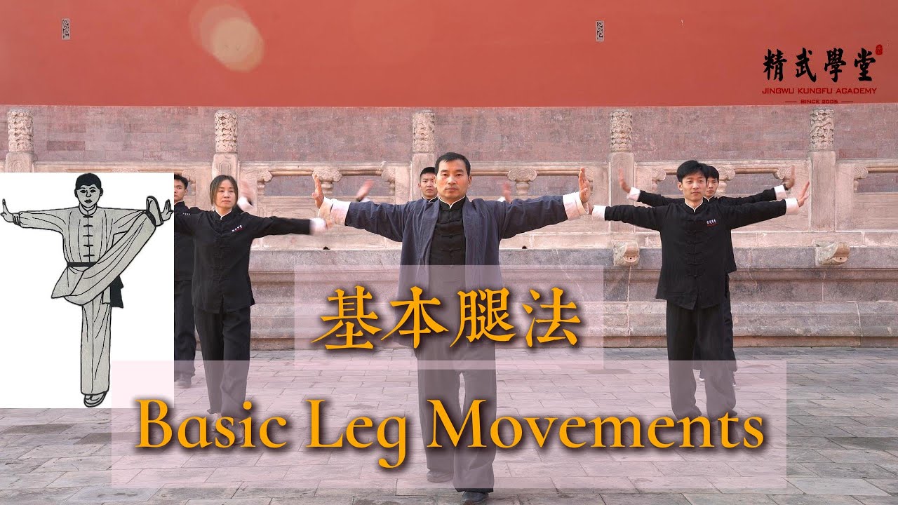 Shaolin Basic Leg Movements (基本腿法) Lesson One Led by Master Leo - YouTube