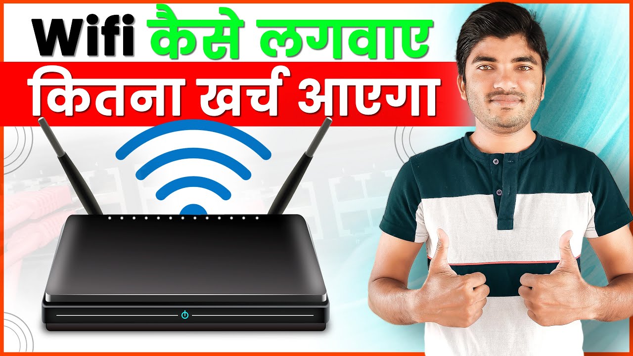JIO Fiber Installation Complete Process (In Hindi) 2023 !! 😍😍 - (A to Z ...