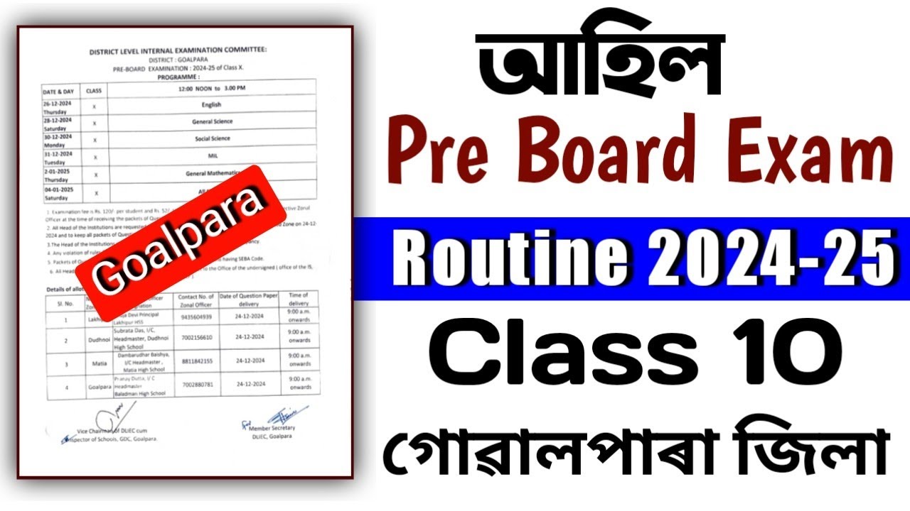 Pre Board Exam 2024-25 Routine || Goalpara District Class 10 HSLC 2025 ...