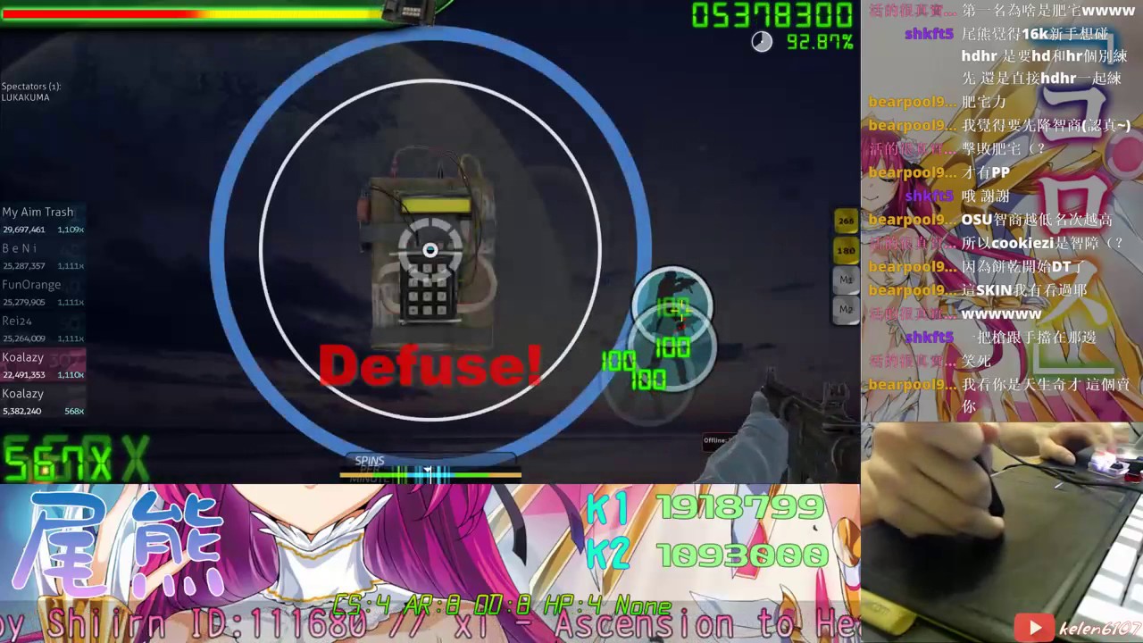 osu=fps game - YouTube