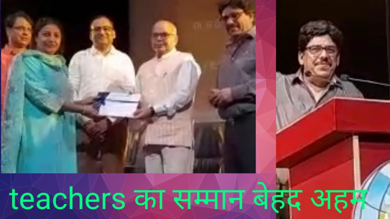 10 Exceptional Teachers honoured .manav mangal smart school mohali ...