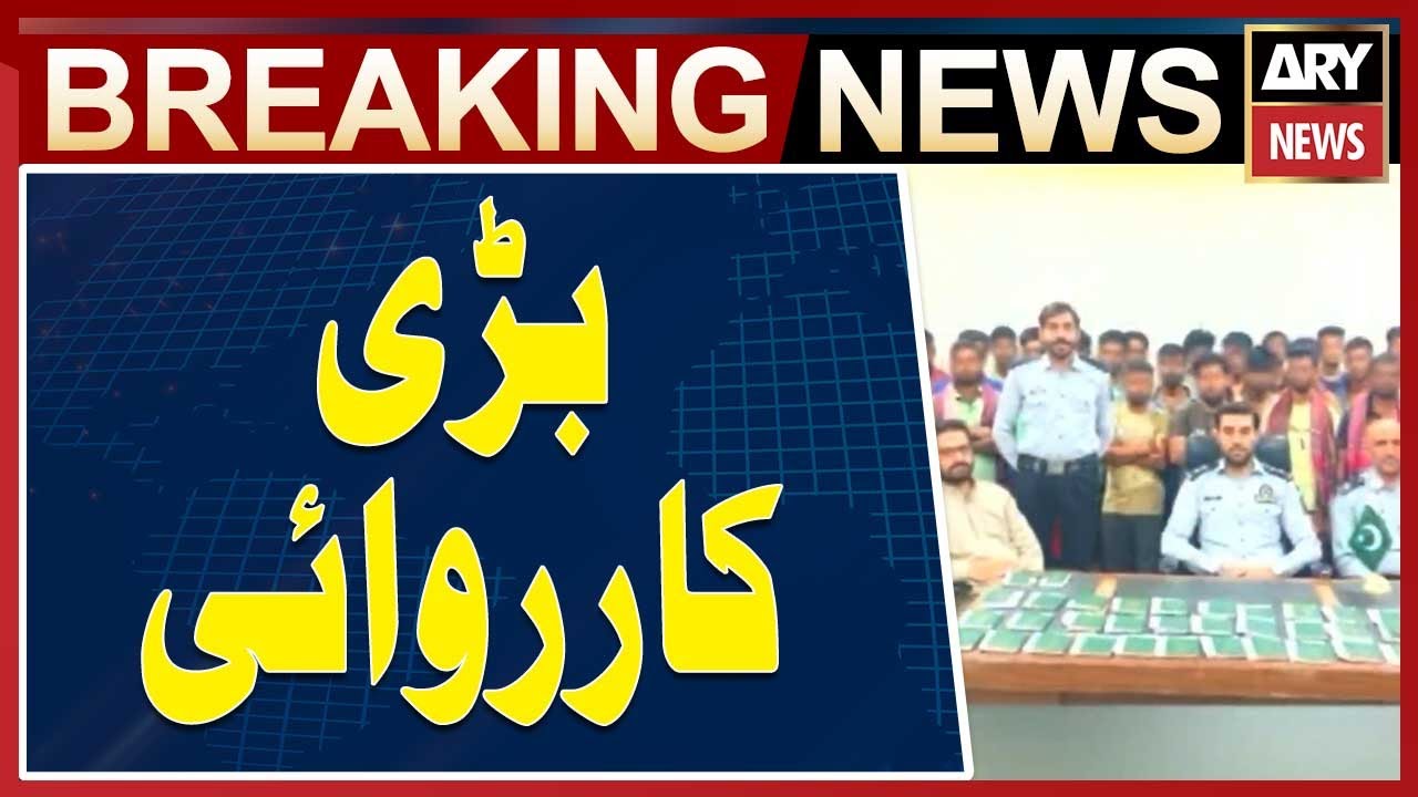 FIA Anti-Human Trafficking Circle Conducts Operation in Taftan - YouTube