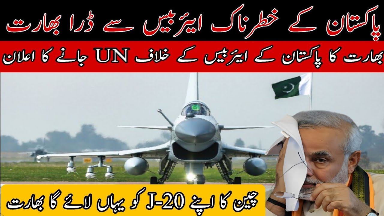 Pakistan Air Force is building an advanced air base in Kashmir | Ayyan ...