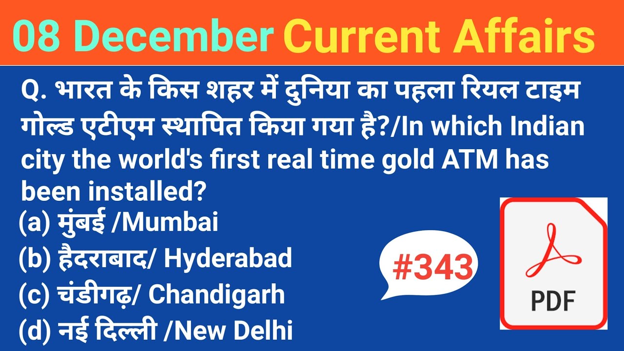 08 December 2022 | Current Affairs Booster Class #343 |CA MCQs Question ...