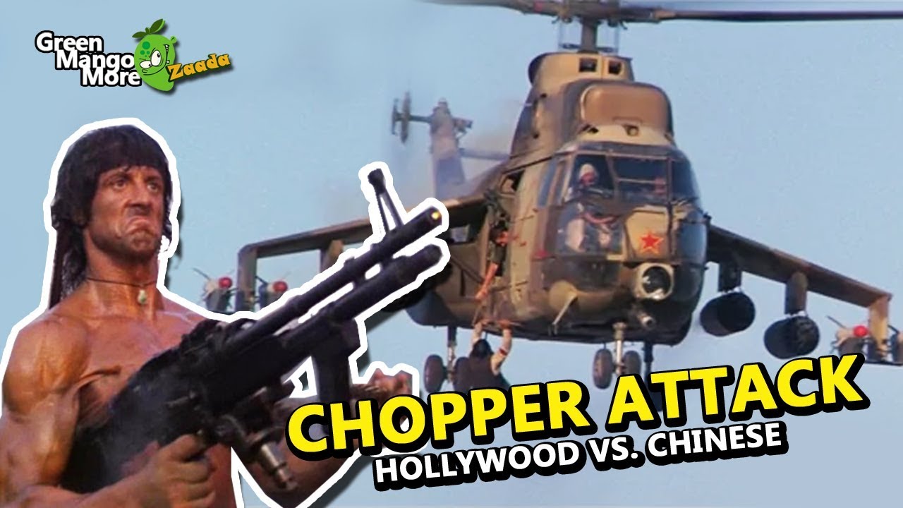 Chopper Attacking Scene: Hollywood Vs. Chinese (Worst Action Scene Ever ...
