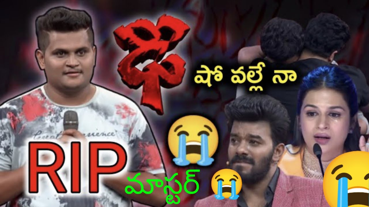 Why Dhee Chaitanya Master Died | Dhee Choreographers Remuneration ...