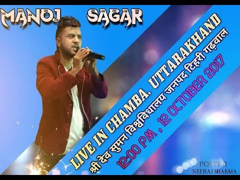 MANOJ SAGAR - HD LATEST LIVE SHOW IN TEHRI - NONSTOP SONGS - 12-10-2017 ...