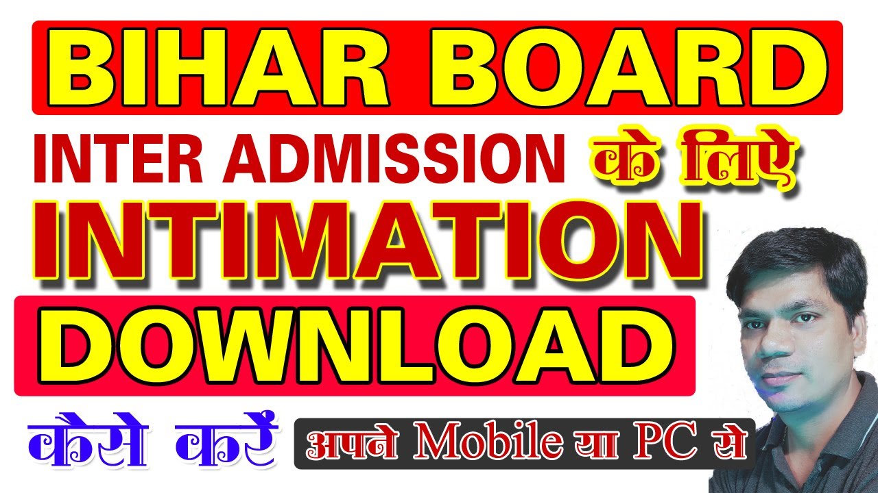 Intimation letter kaise download kare, How To Download OFSS Intimation ...