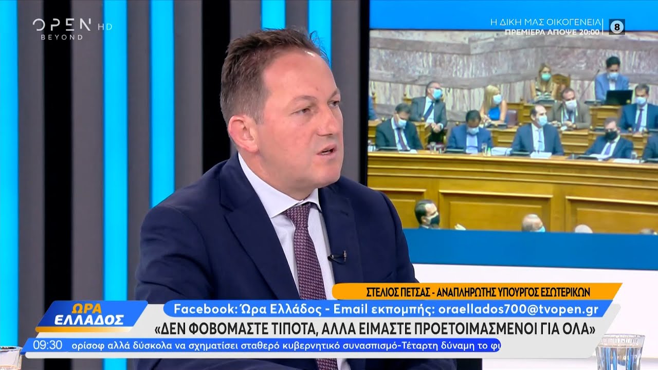Ο Στέλιος Πέτσας για τα ελληνοτουρκικά: Δεν φοβόμαστε τίποτα, αλλά ...