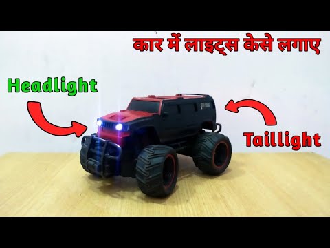 How to install lights in Rc Car at home | Modify RC Car | #rccar - YouTube