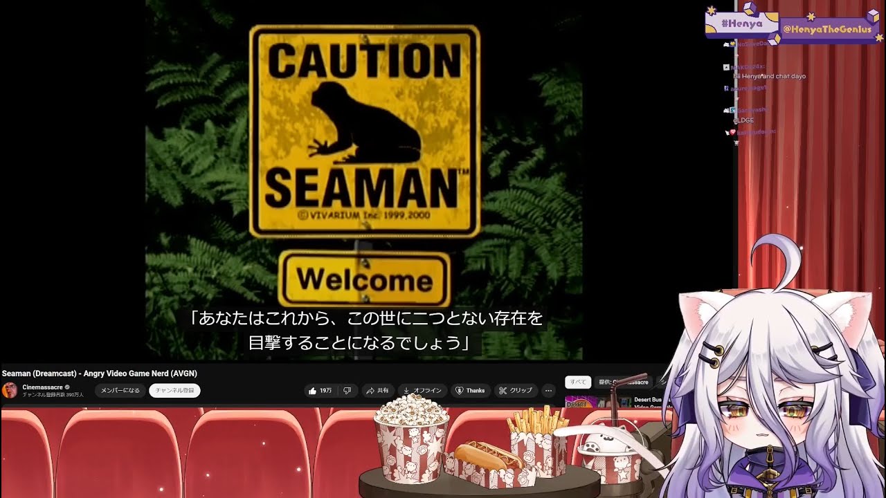 Vintage Seaman Dayo - Henya epic lunchtime - sega avgn react - YouTube