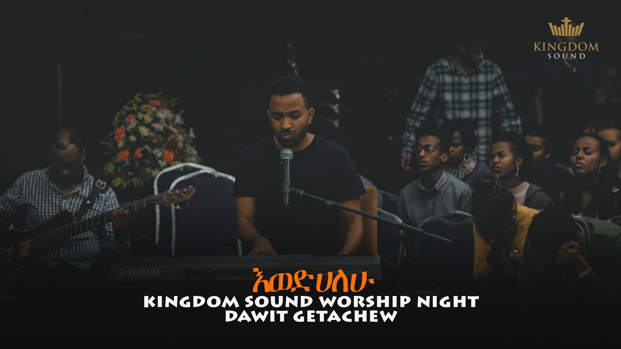 Ewedihalew እወድሀለሁ By Dawit Getachew @ Kingdom Sound Worship Night - YouTube