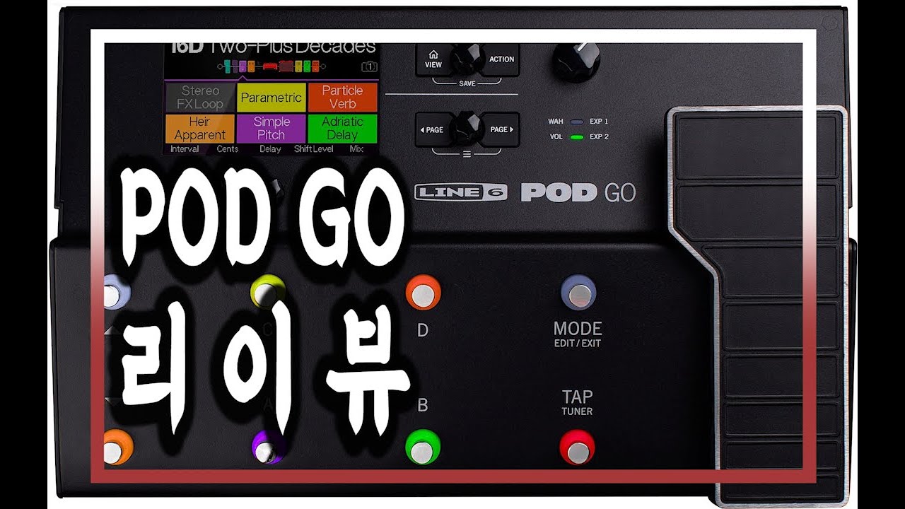 POD GO 리뷰 - YouTube