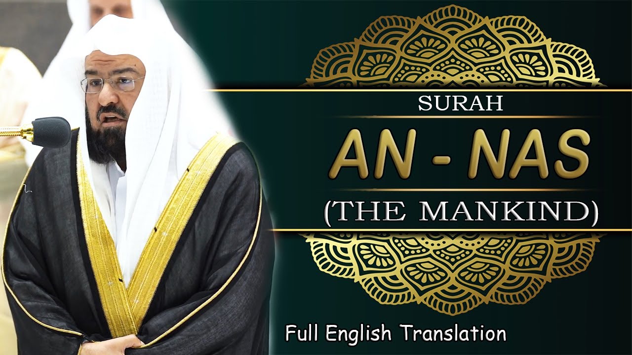 Surah An-Nas | By Sheikh Sudais | With Arabic Text and English ...