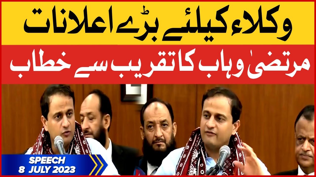 Mayor Karachi Murtaza Wahab Addressing the Ceremony | BOL News - YouTube