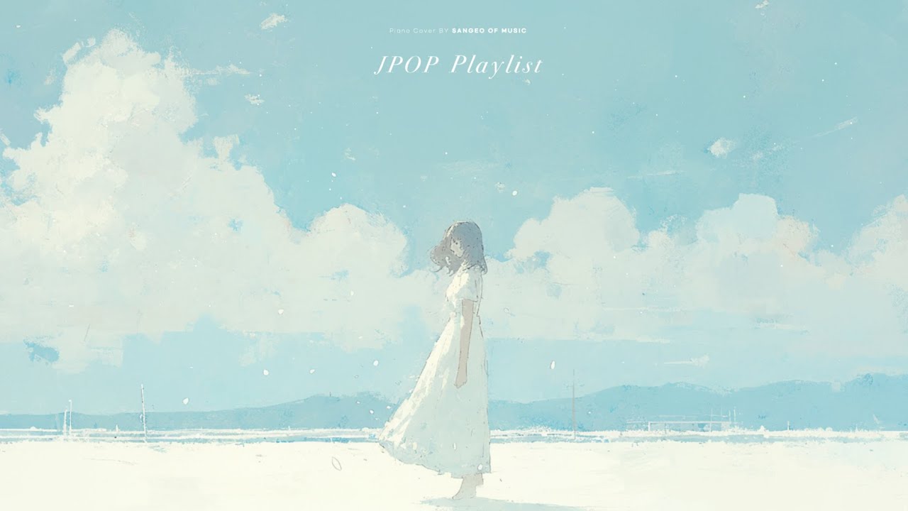 𝐏𝐥𝐚𝐲𝐥𝐢𝐬𝐭 마지막 여름, 일본 감성의 Jpop 제이팝 플레이리스트 피아노 - YouTube