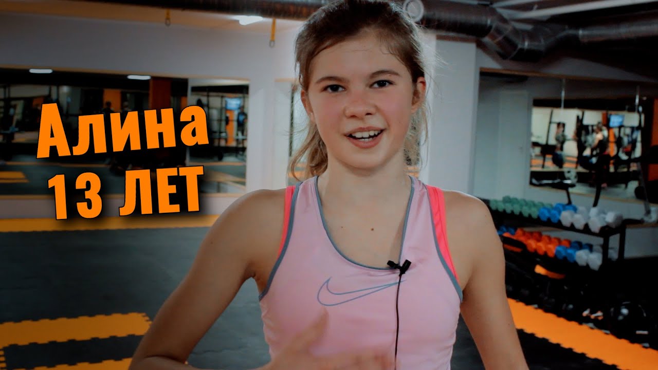 Детские тренировки BUKREY FIT / Алина Рассказывает про наши тренировки ...