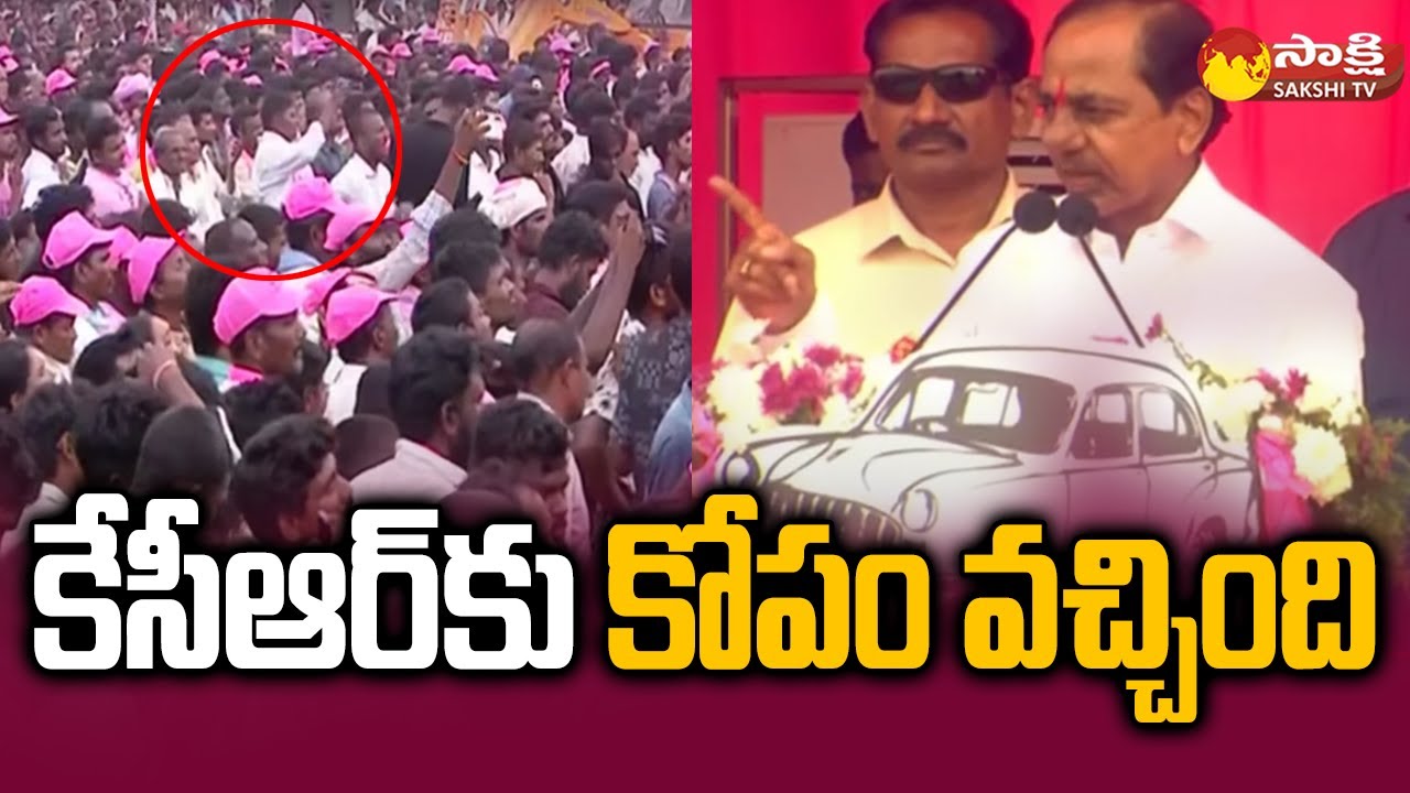 CM KCR Angry on Public | BRS Public Meeting Kodad | KCR Funny Speech ...