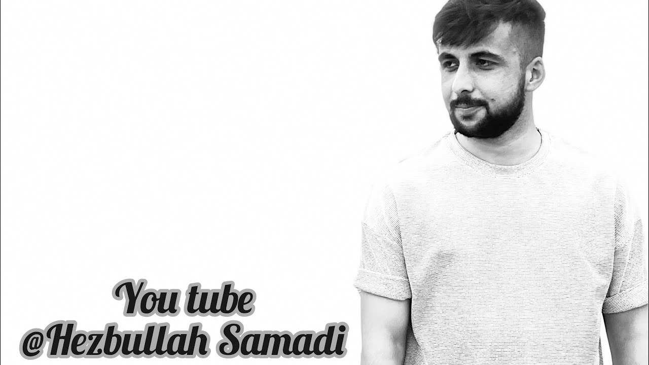 آهنگ دلبرم دلبر به صدای شکیب عزیزی Delbarm delber shekib azizi - YouTube