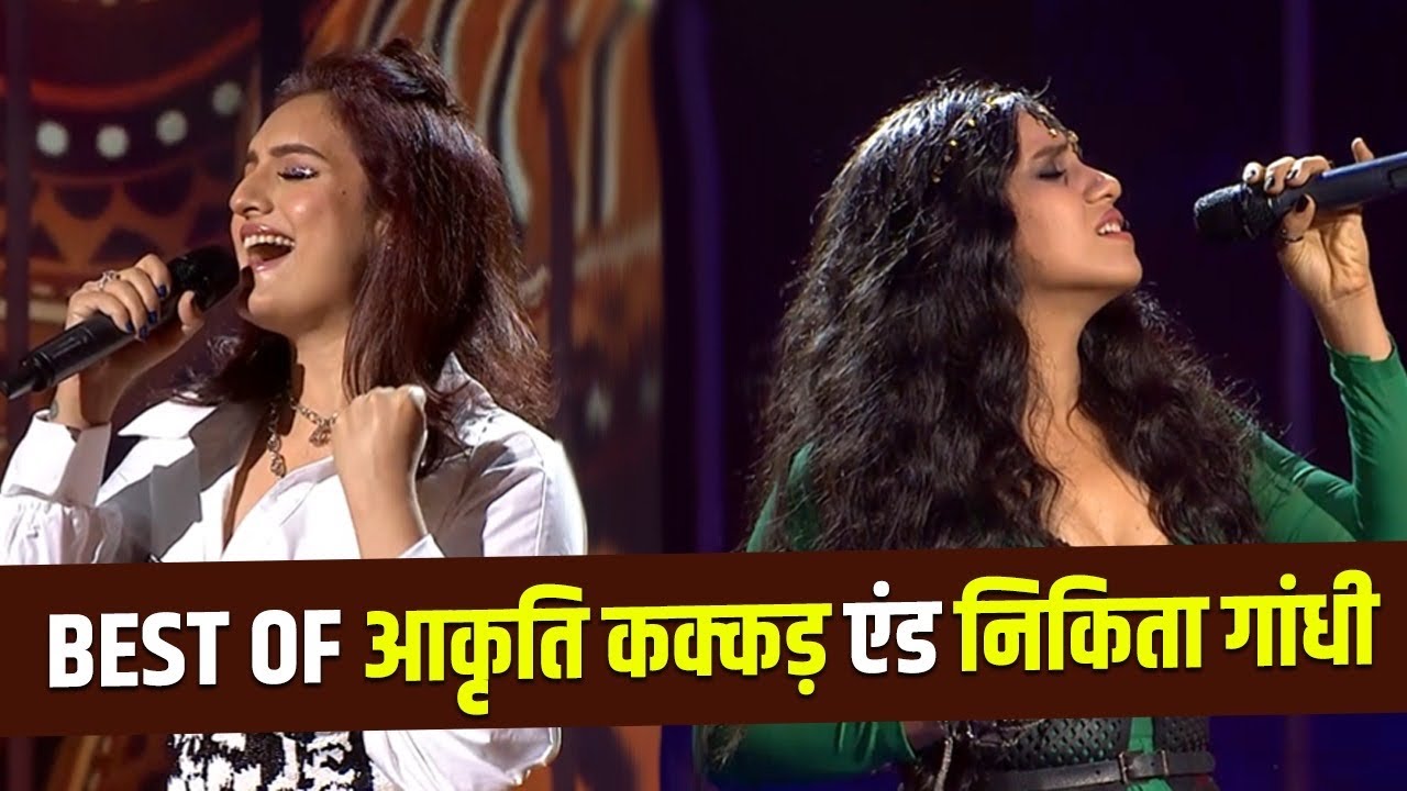 Akriti Kakar and Nikhita Gandhi at their best performing at IPML - YouTube