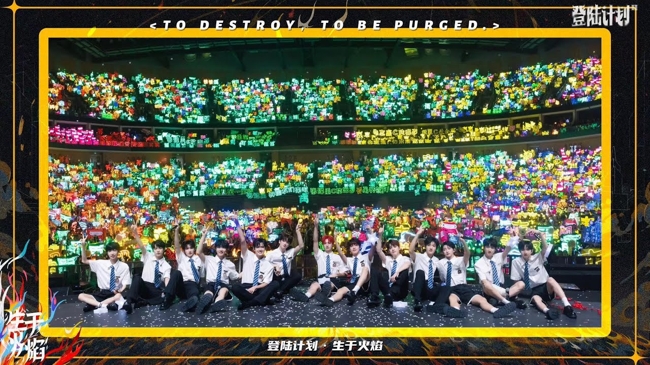 【TransForm Project】2023 TF Family “TransFormProject” Concert Series-“To ...