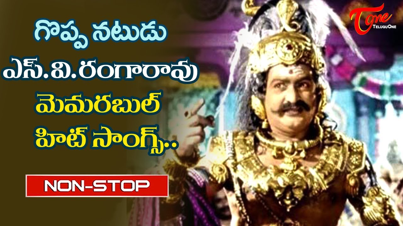 The Great Actor S.V.Ranga Rao Memories | Telugu Top Hit Movie Songs ...
