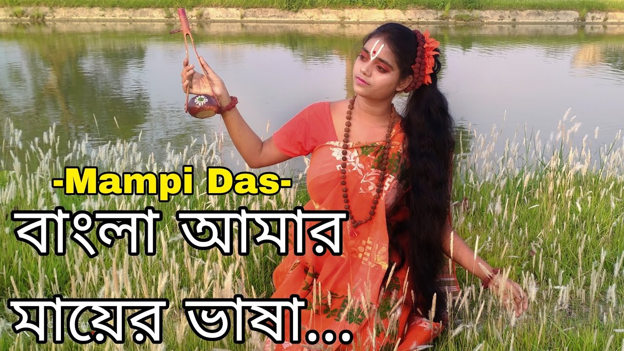 Folk Song|| #folk #bawol #bengali #dance - YouTube