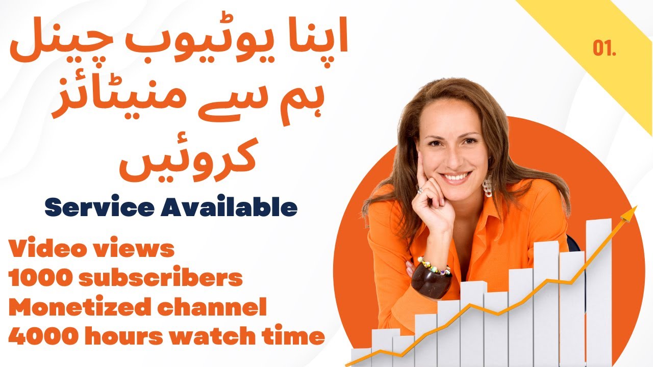 How To Get 4000 Hours Watch Time 1000 Subscribers Fast Increase how-to-get-4000-hours-watch-time-1000-subscribers-fast-increase