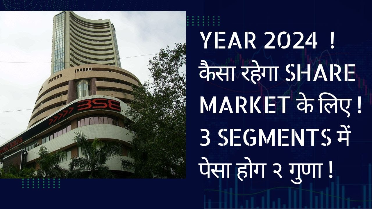 Best Stock / share Market 2024 April to June , July to sept , oct to ...