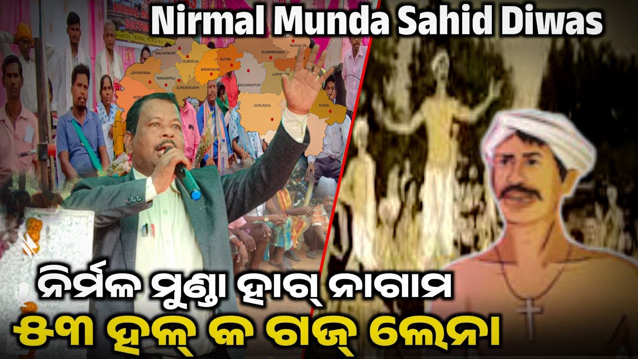 Amko Simko Re 52 Gozh Lena ko // Speech Av. Budhua Jojo ...