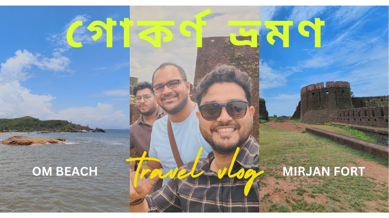 গোকর্ণ ভ্রমণ | Mirjan Fort | Om Beach | Kudle Beach | Om Bodhi Retreat ...