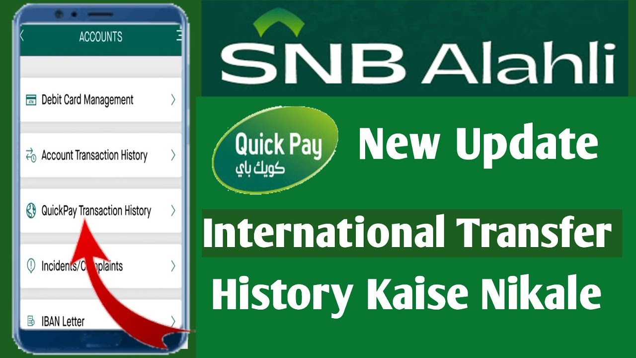 SNB Bank Money Transfer History Check | Check Transaction History in ...