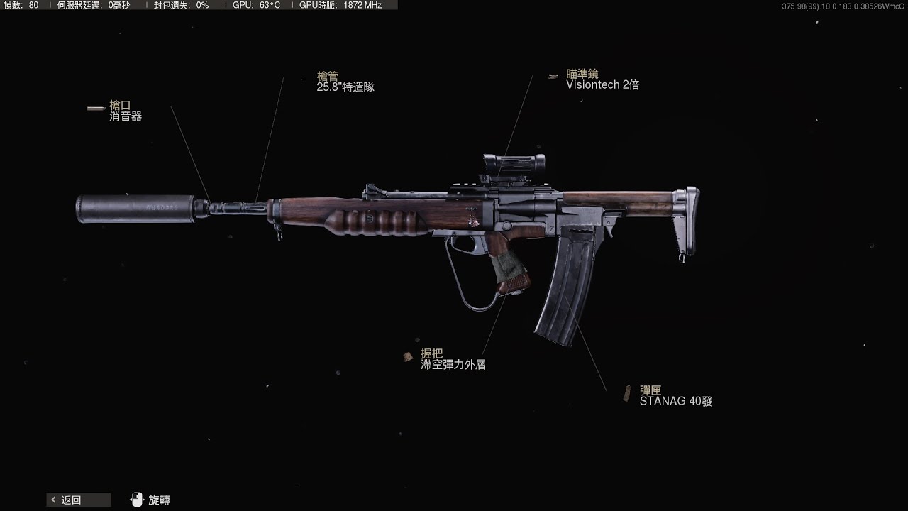 Call of Duty Black Ops Cold War SEASON 5 EM2 - YouTube