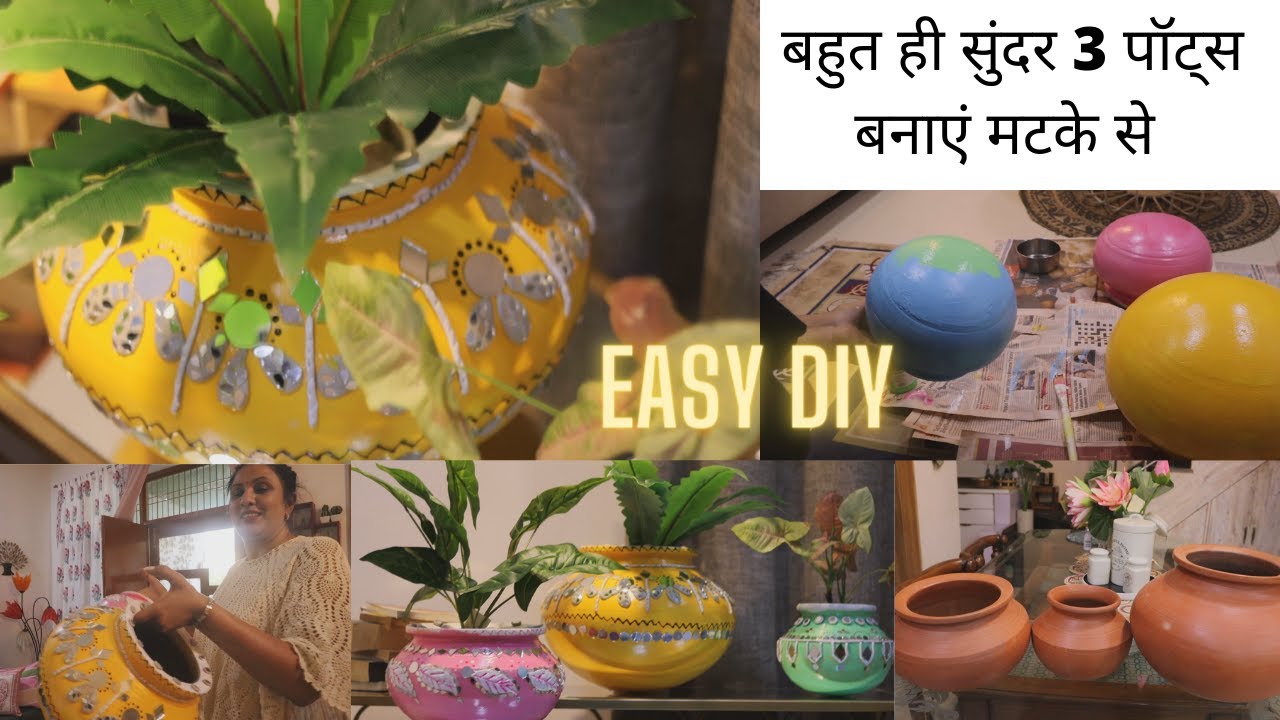 Matka DIY || Home Decor DIY using Matka/ Clay Pots ,Ethenic Corner ...
